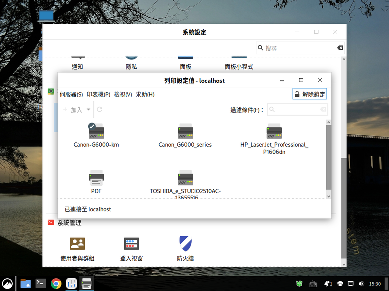 淺談 Linux 的學習與推廣 (第5頁) - Mobile01