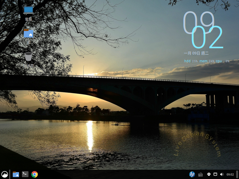 淺談 Linux 的學習與推廣 (第2頁) - Mobile01
