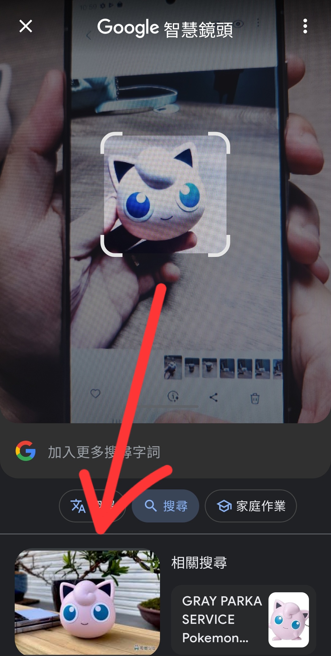 [影片開箱] Galaxy S24 Ultra 鈦灰 - Mobile01