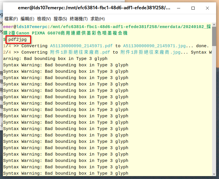 淺談 Linux 的學習與推廣 (第5頁) - Mobile01