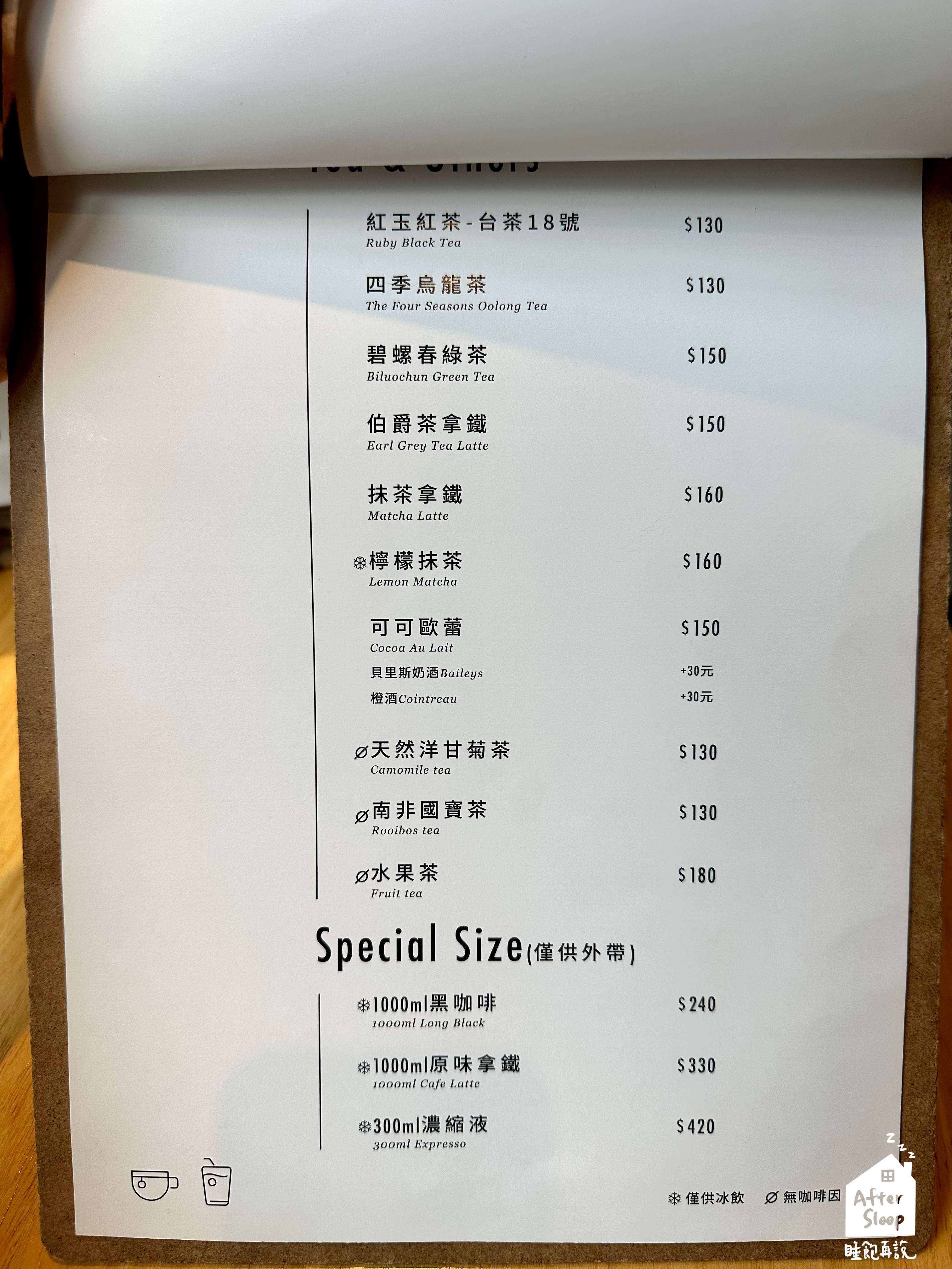 高雄前鎮｜瑞福咖啡REVEL COFFEE STUDIO_舒芙蕾鬆餅推推 - Mobile01