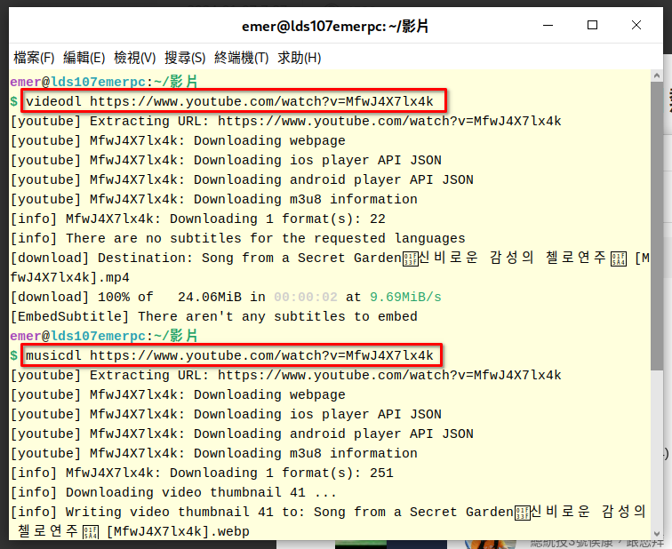 淺談 Linux 的學習與推廣 (第5頁) - Mobile01