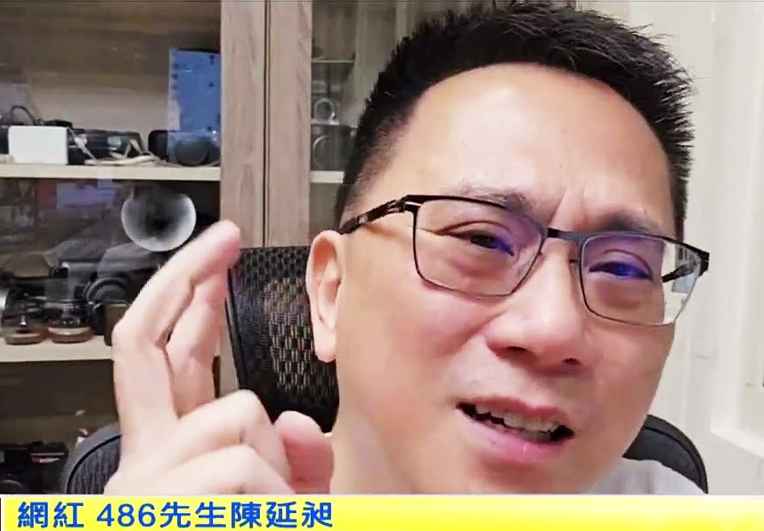 486先生：柯文哲就是政界的垃圾 (第3頁) - Mobile01