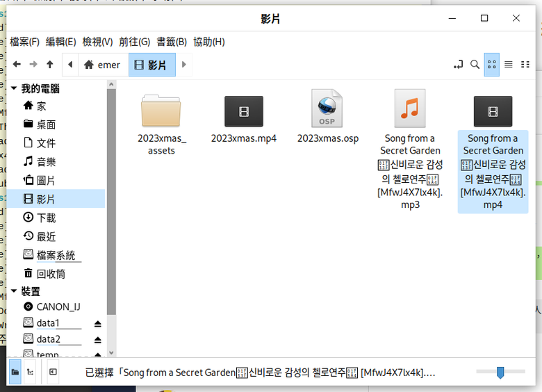 淺談 Linux 的學習與推廣 (第5頁) - Mobile01