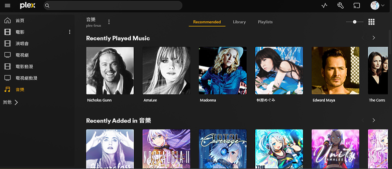 淺談 Linux 的學習與推廣 (第3頁) - Mobile01
