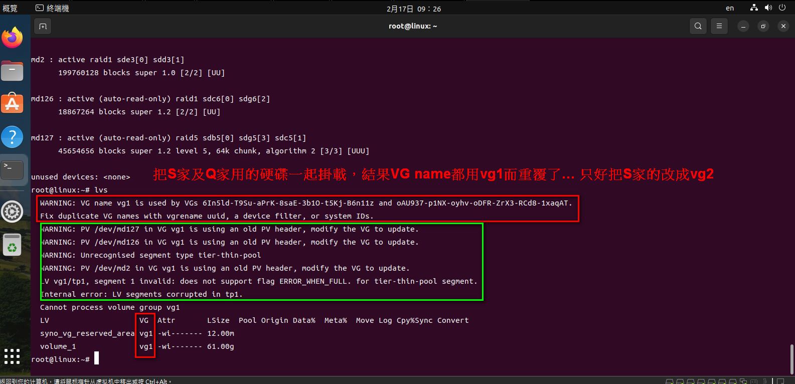 Synology 依官方指引在Linux中進行硬碟救援實做! Asustor用同一個環境也可讀取! - Mobile01