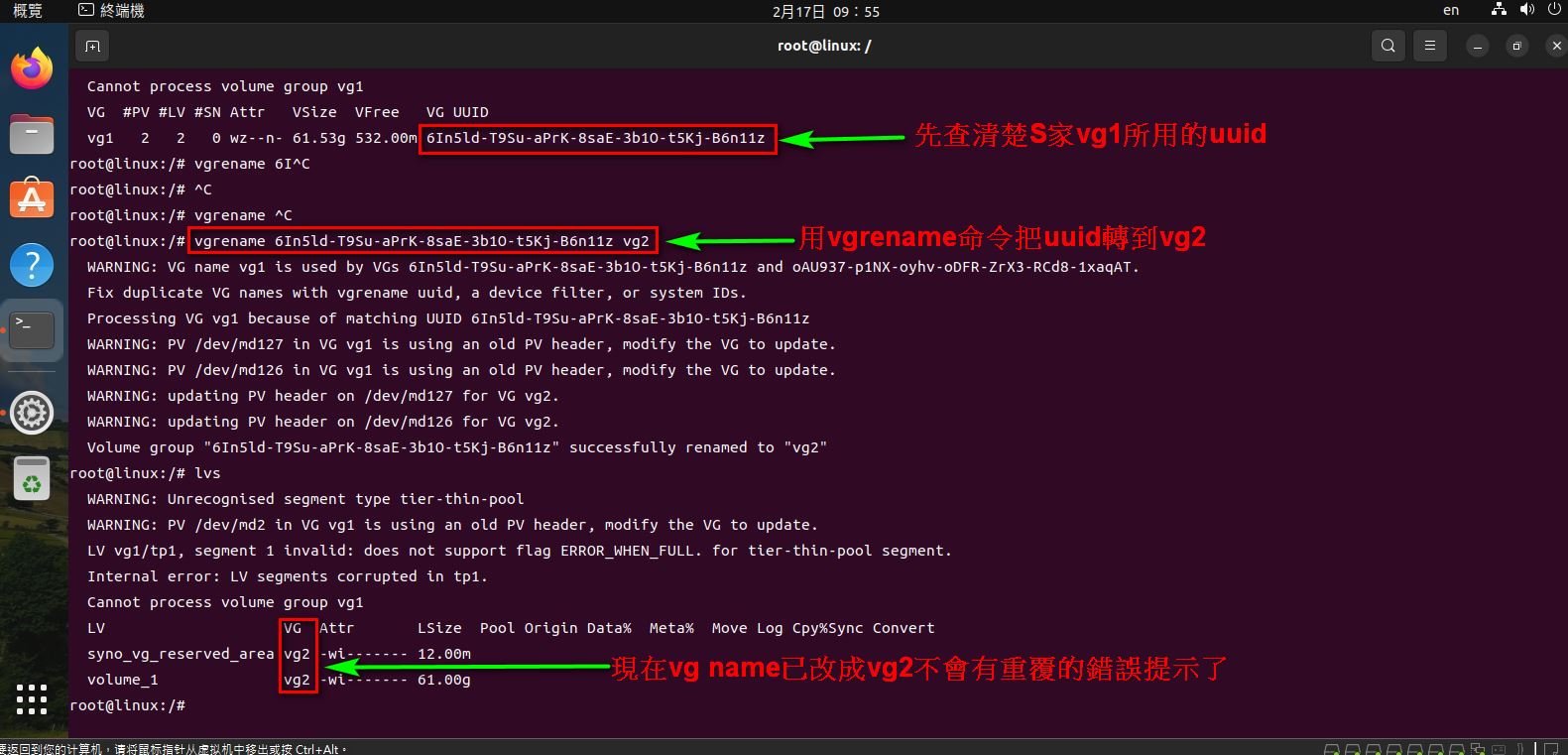 Synology 依官方指引在Linux中進行硬碟救援實做! Asustor用同一個環境也可讀取! - Mobile01