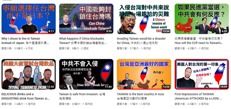 住台灣，你真的了解台灣嗎? - Mobile01