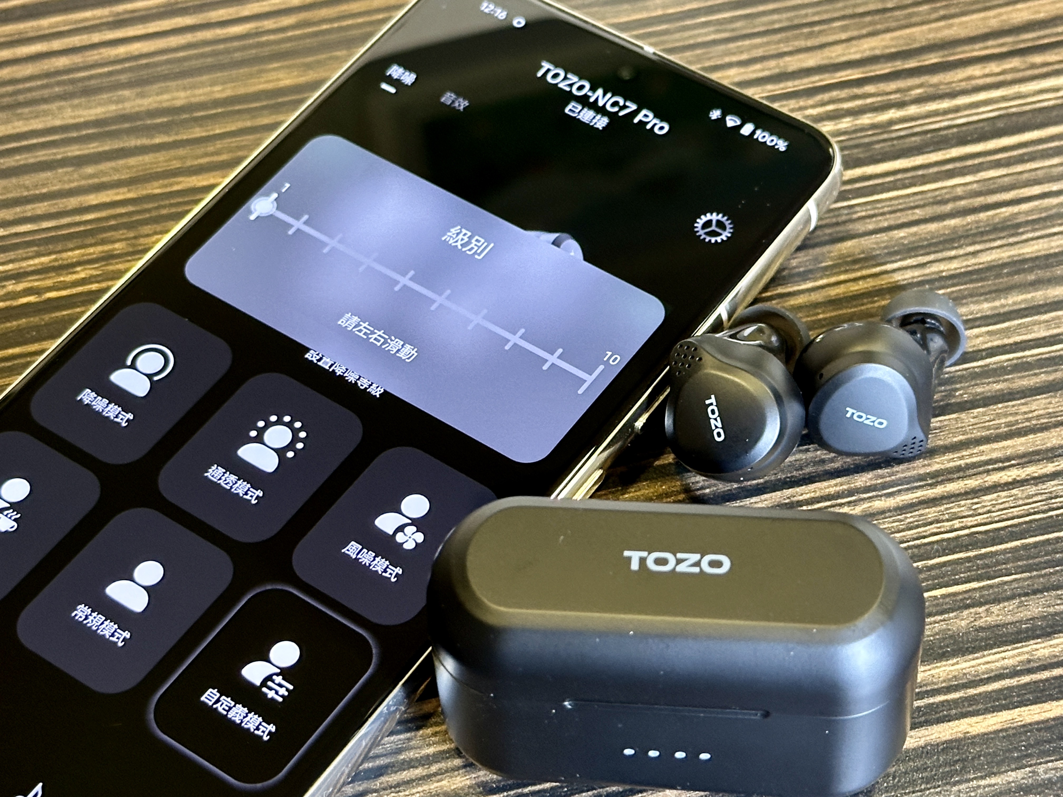 [開箱體驗] TOZO NC7 Pro ANC 主動式降噪APP真無線藍牙耳機 - Mobile01