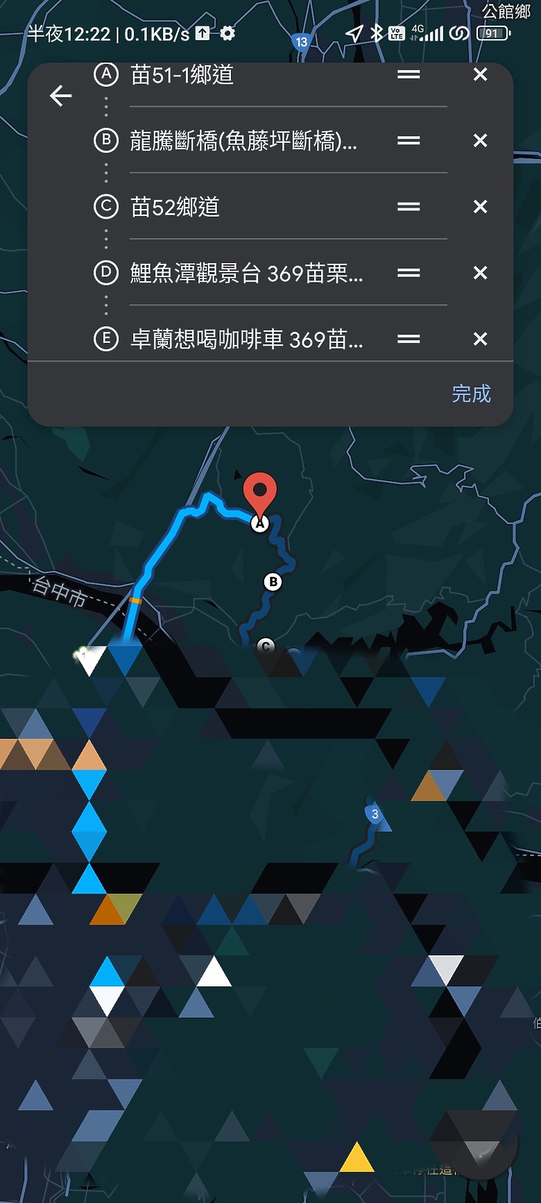 請問google map的路徑規劃 - Mobile01