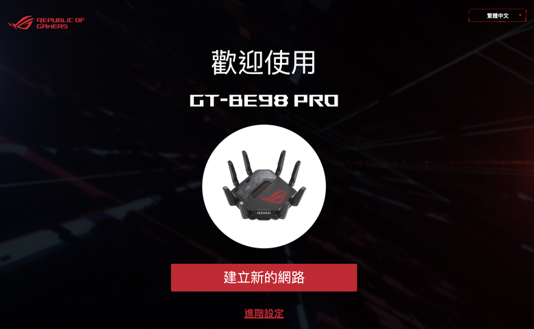 ASUS GT-BE98 Pro WiFi 7 路由器 ROG敗家之眼 速度完勝 - Mobile01