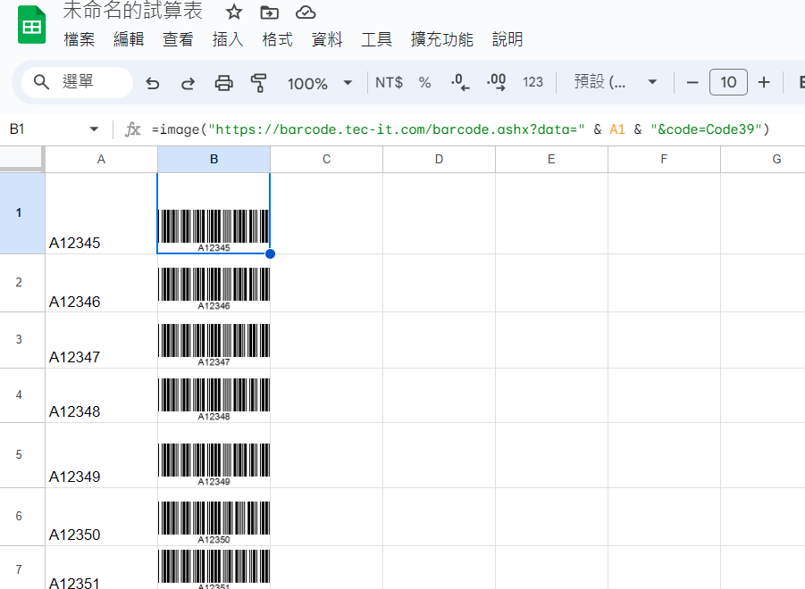 線上版EXCEL 條碼問題 - Mobile01