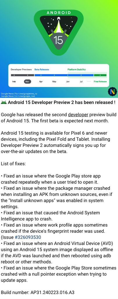 Android 15 DP2 來了 - Mobile01