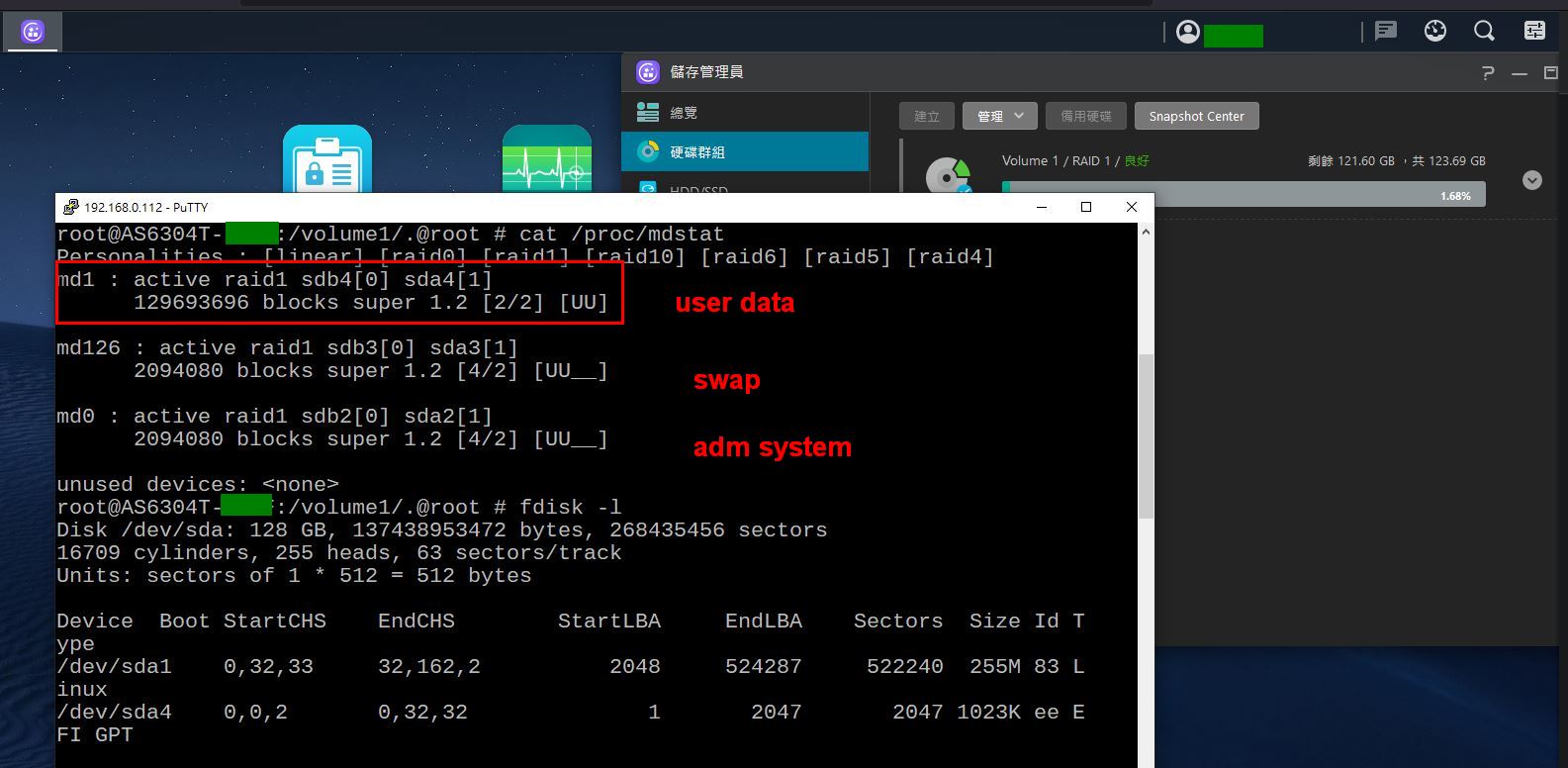 Synology 依官方指引在Linux中進行硬碟救援實做! Asustor用同一個環境也可讀取! - Mobile01
