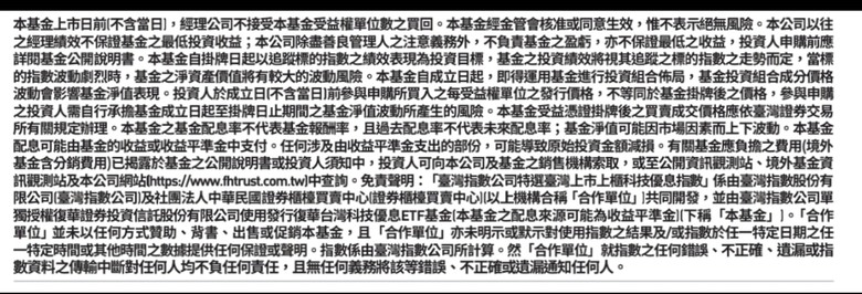 昨天你買了多少張00929？ - Mobile01