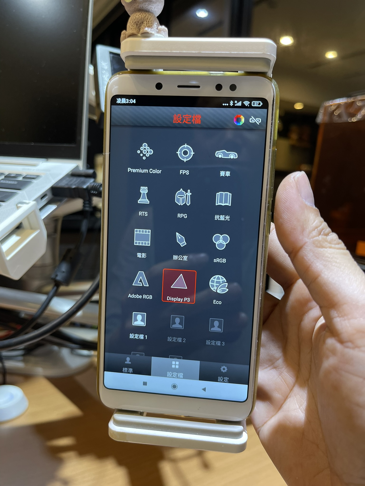 入手第一台OLED顯示器 - 微星MPG 271QRX QD-OLED 這2K螢幕 很可以 - Mobile01