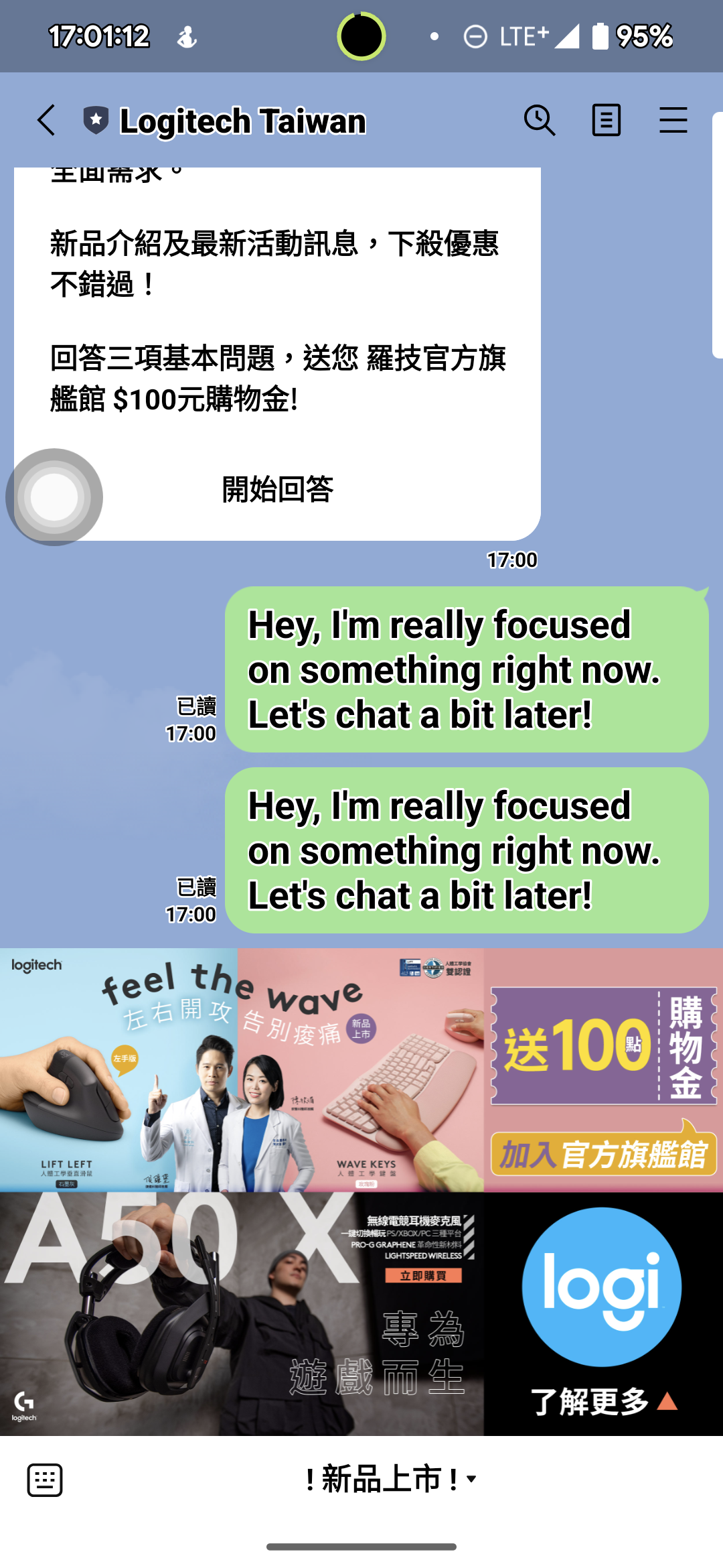 Line的問題 - Mobile01