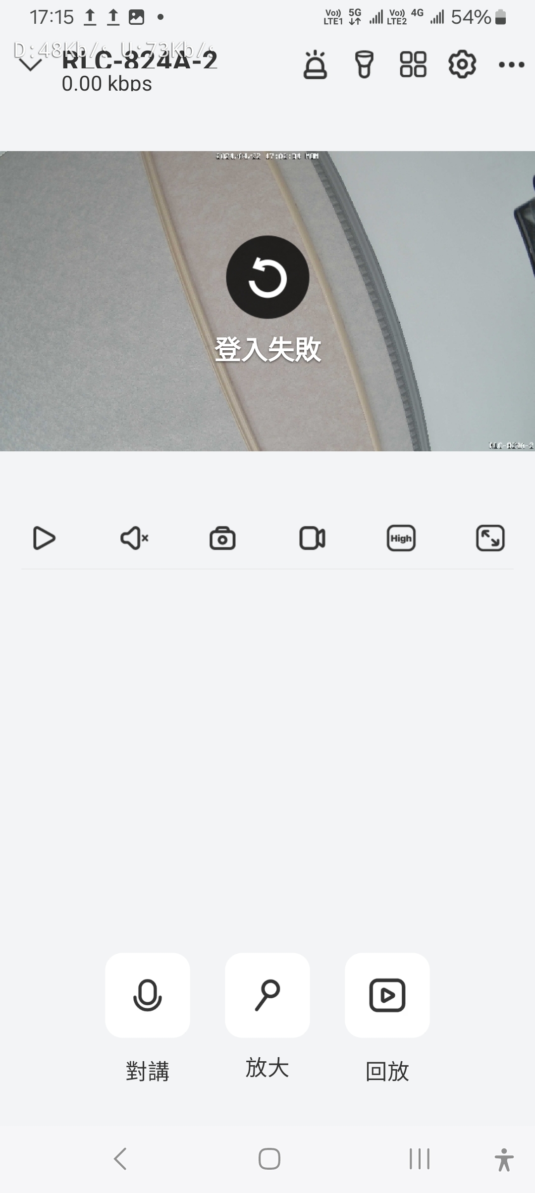 Openwrt 防火牆 阻止網路設備IPCAM、NAS連接網際網路設定 - Mobile01