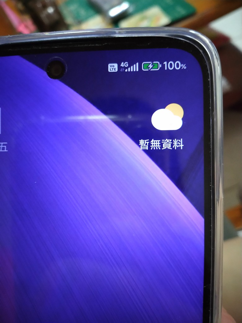 紅米12 5G - Mobile01