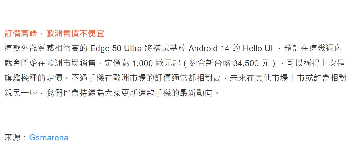 Edge 50 Ultra - Mobile01