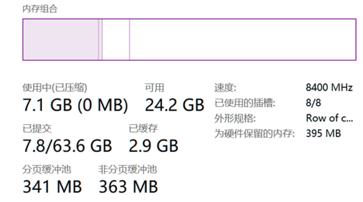 灰白幽靈-Thinkbook X IMH實測| 1kg級筆電模範生? - Mobile01