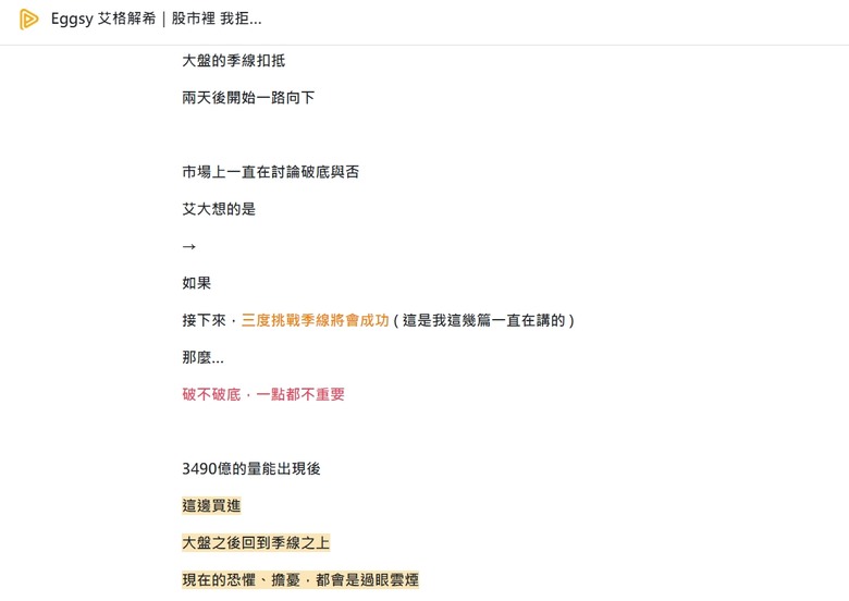 Eggsy 艾格解希【Look how far we have come】【下】 - Mobile01