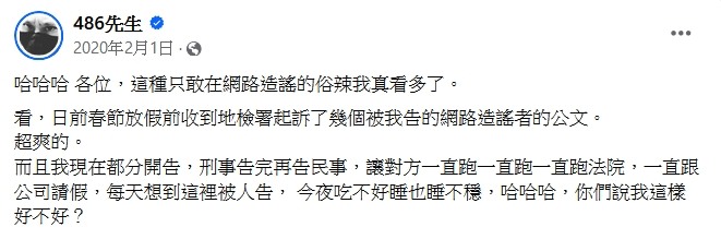 遭民眾黨開除黨籍！486火大嗆柯文哲「別裝死」：1萬黨費還來 - Mobile01