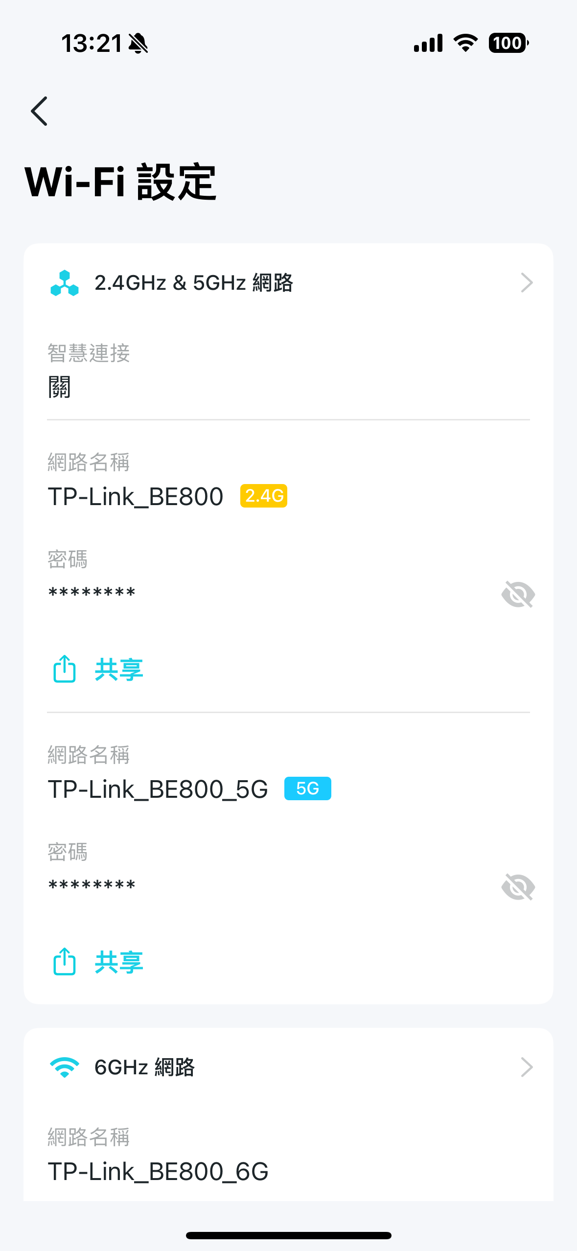 TP-Link Archer BE800 WiFi 7 路由器開箱實測 以 MLO 頻段聚合技術搭 6 GHz 頻段提供穩定高速傳輸 - Mobile01