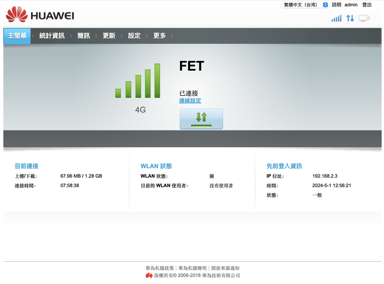 請問HUAWEI B818 - Mobile01