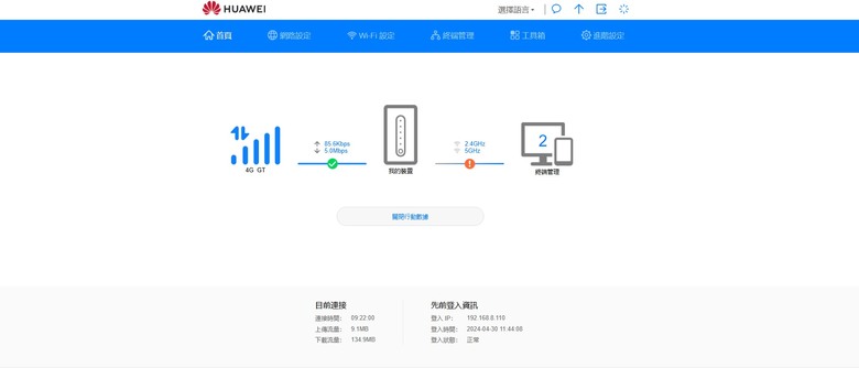 請問HUAWEI B818 - Mobile01