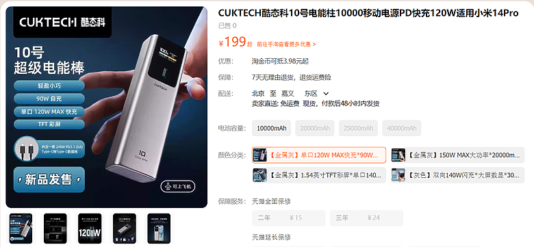 1K以下行動電源推薦 (第3頁) - Mobile01