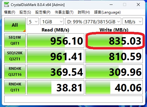 WINDOWS檔案總管 與 FASTCOPY 複製速度比較 - Mobile01