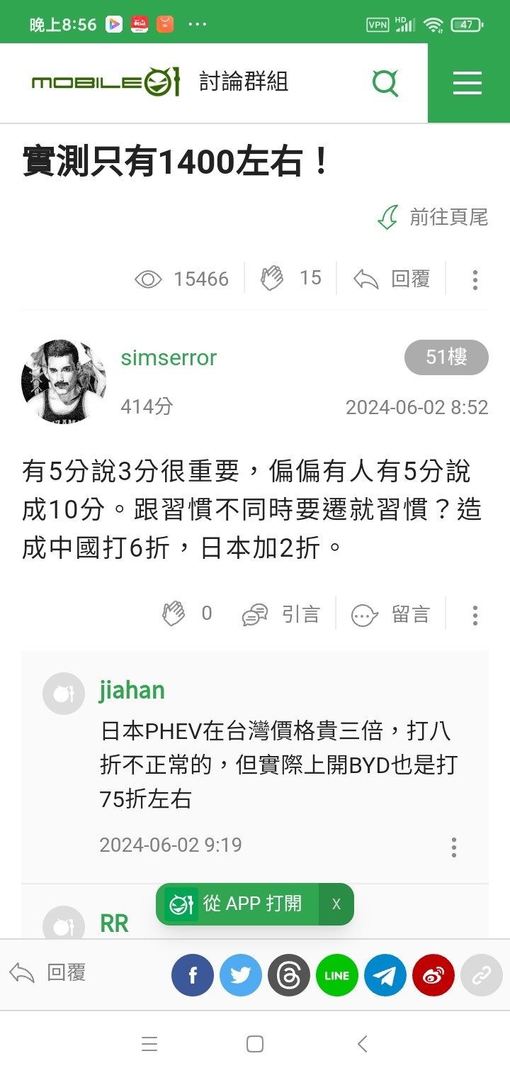 國土交通省報告豐田、本田、馬自達、鈴木和山葉汽車的六種現有車型暫停出貨 - Mobile01