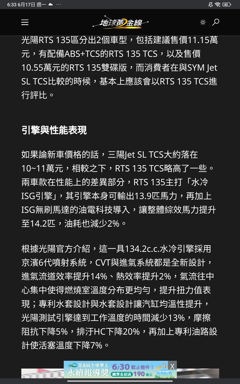 RTS. PK. SL - Mobile01