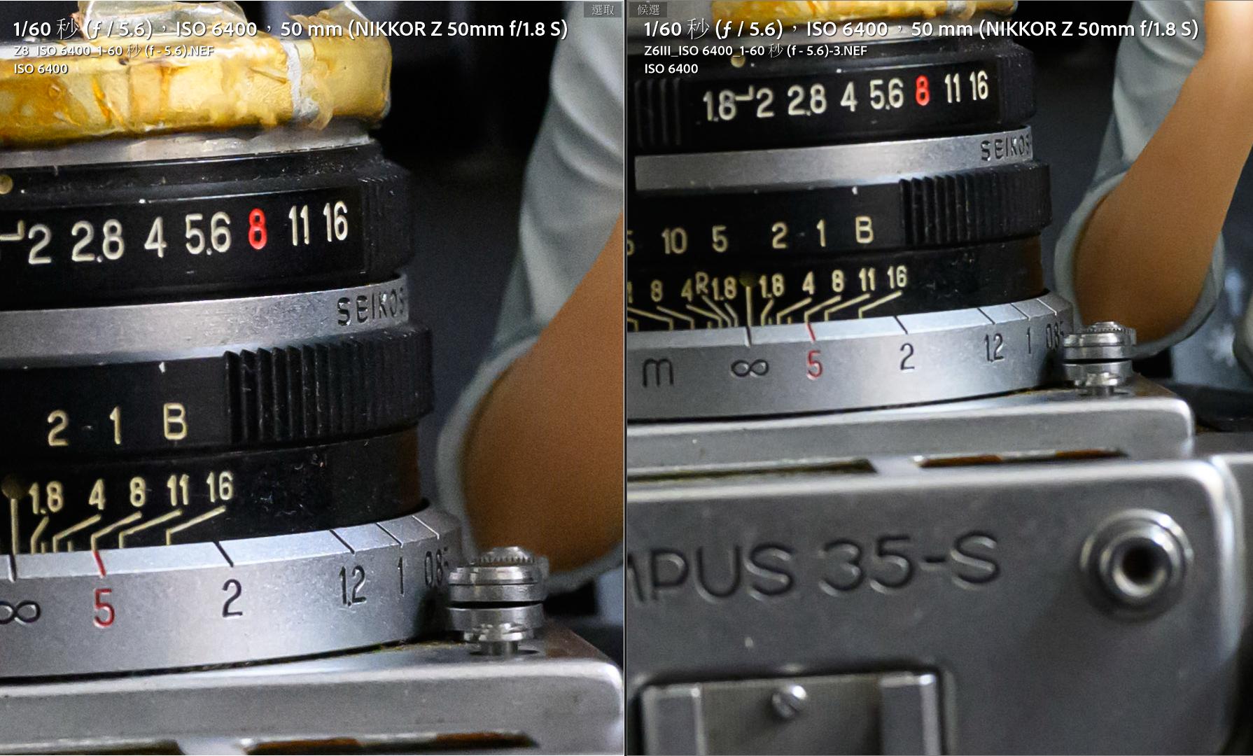 Z6III / ZF / Z8 高ISO比較 (ISO400~25600) - Mobile01