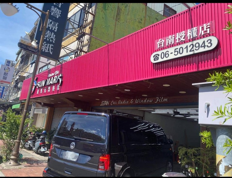 全車貼「Sunmark SMART金屬隔熱紙」施工照與貼完心得 (第3頁) - Mobile01