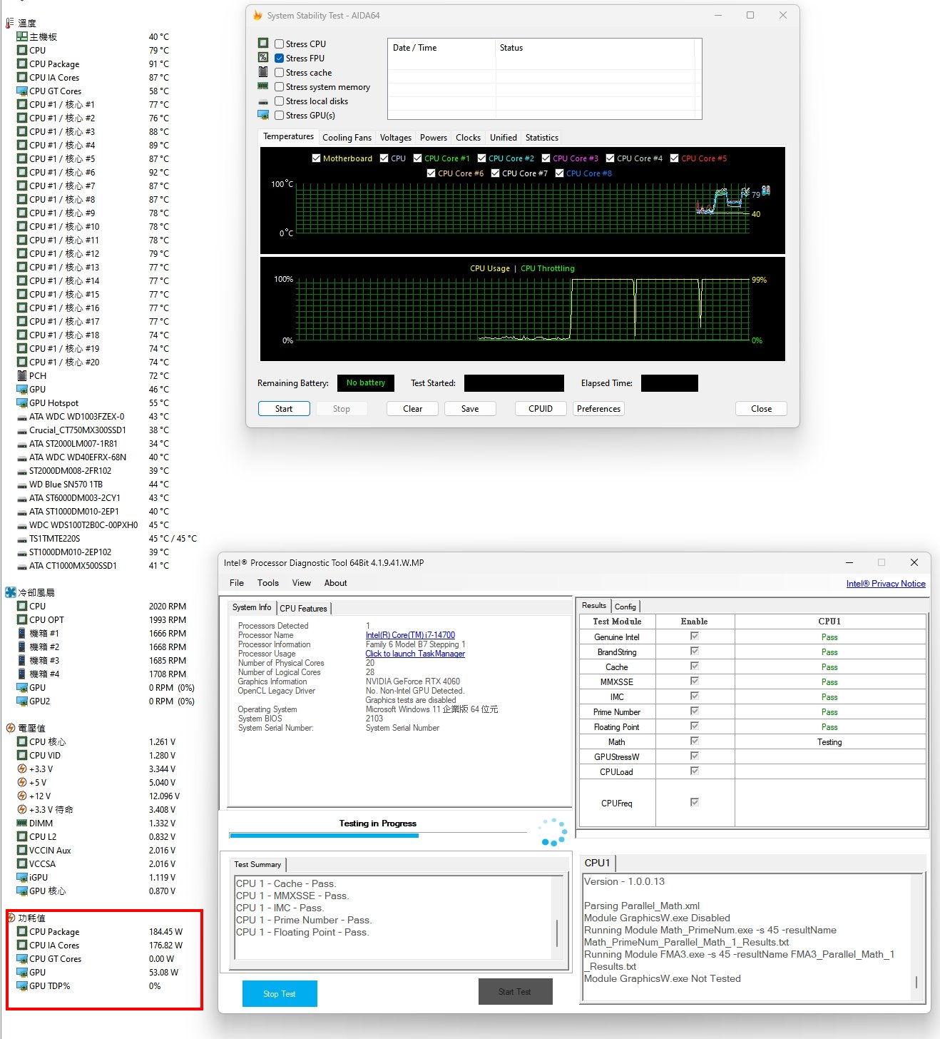 Intel CPU處理器診斷工具 - Mobile01