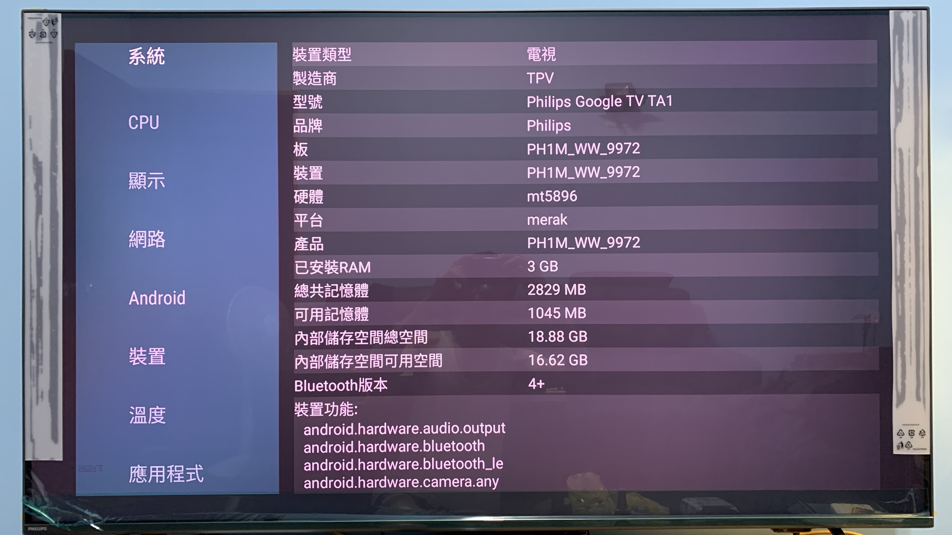 pml9109 pml9108 差異 - Mobile01