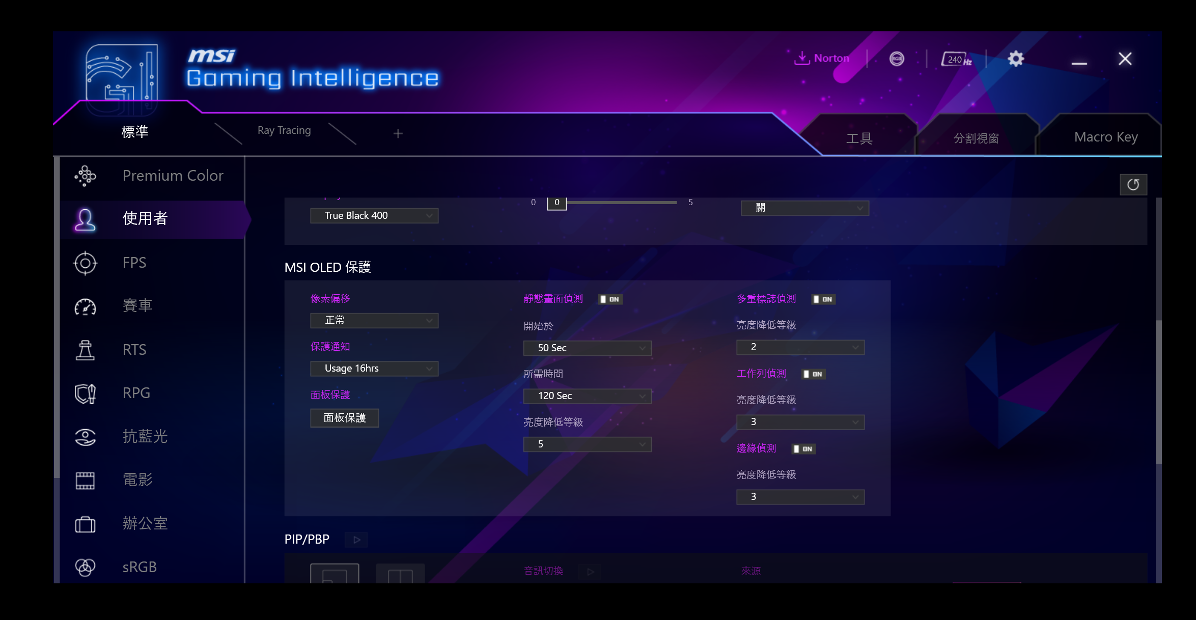 MSI MPG 321URX QD-OLED【一個月使用心得兼開箱】 - Mobile01
