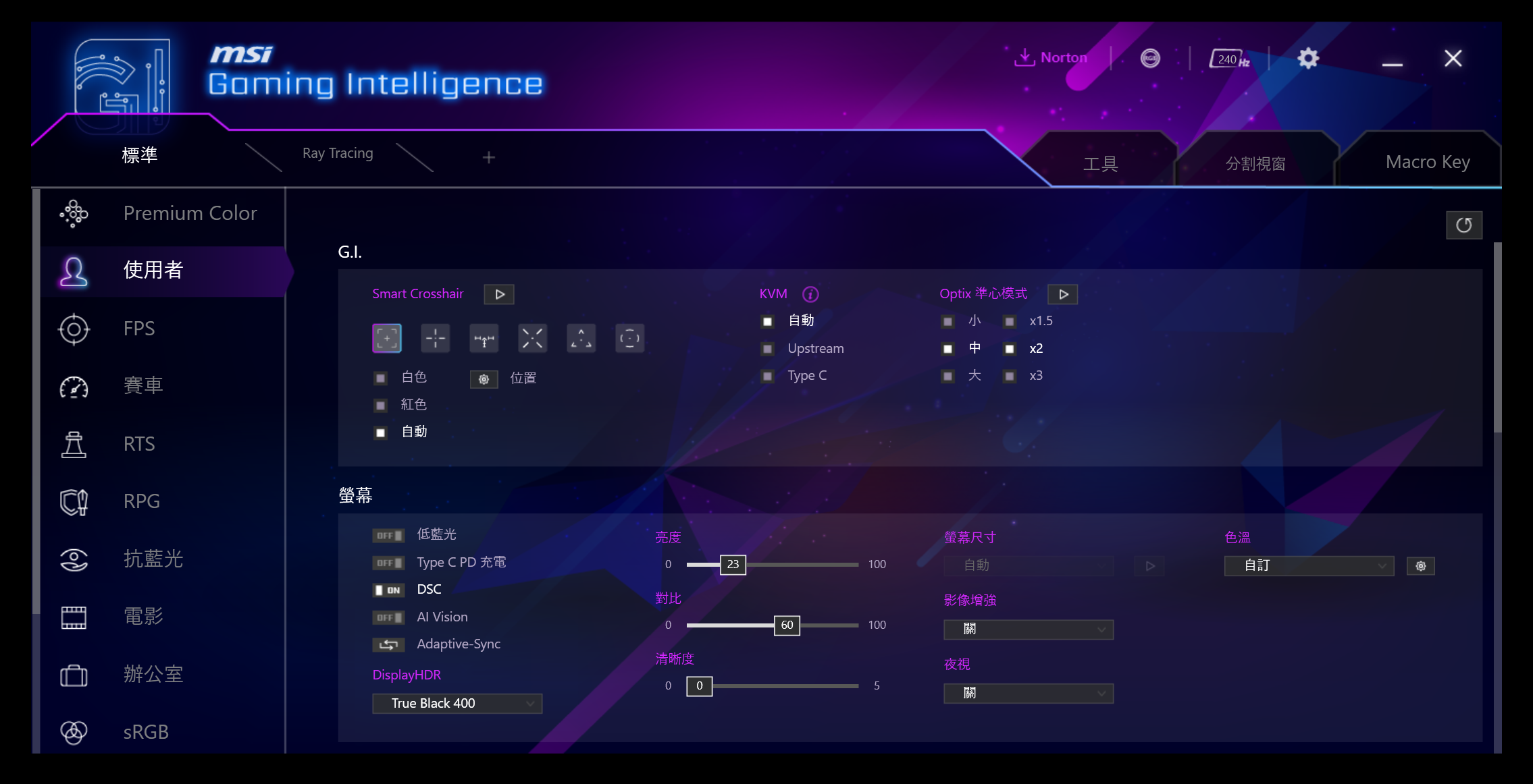 MSI MPG 321URX QD-OLED【一個月使用心得兼開箱】 - Mobile01