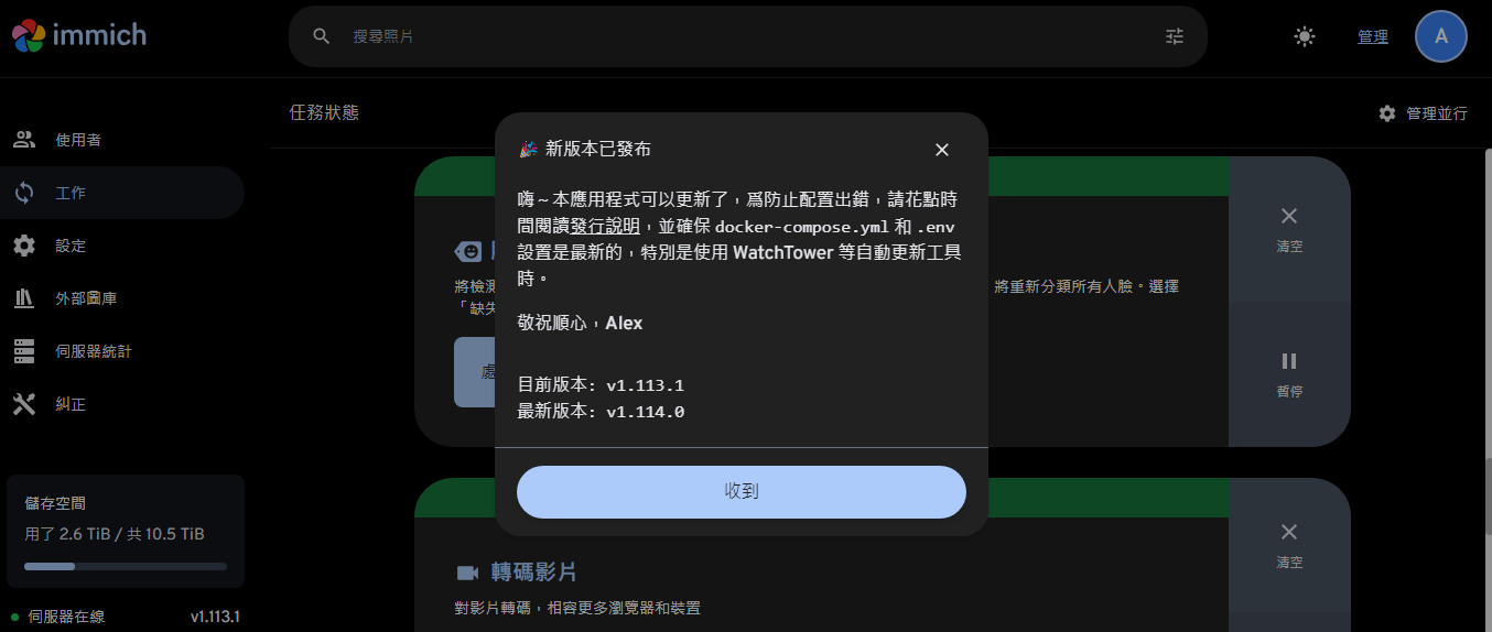 淺談 Linux 的學習與推廣 (第3頁) - Mobile01