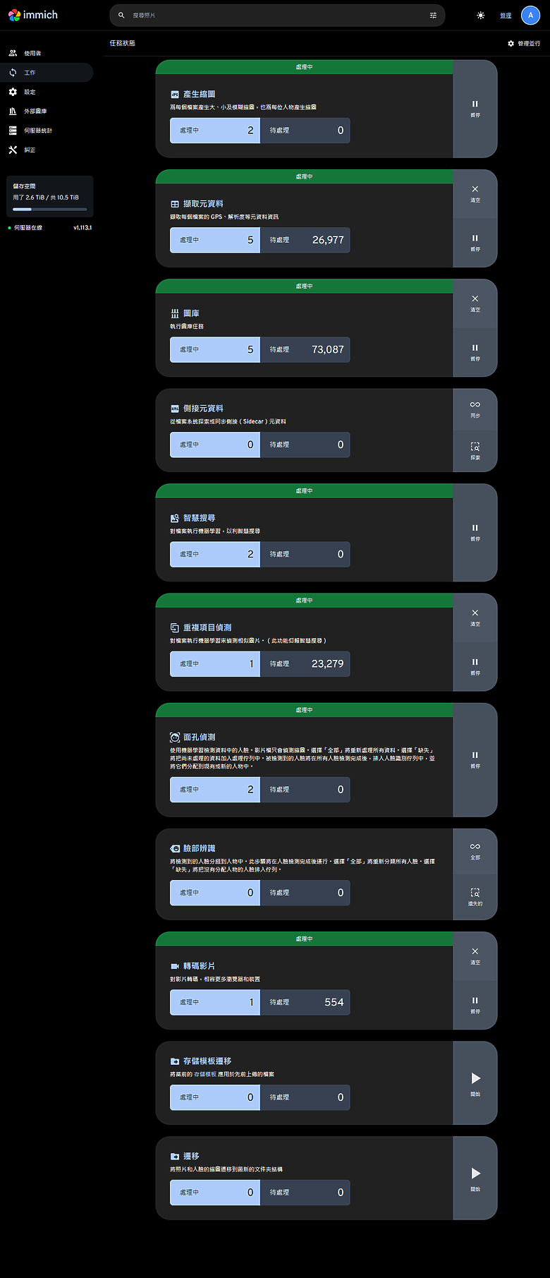 淺談 Linux 的學習與推廣 (第3頁) - Mobile01