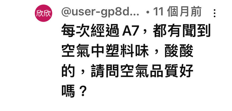 【A7-A20】機場捷運沿線預售屋均價公布 (第2頁) - Mobile01