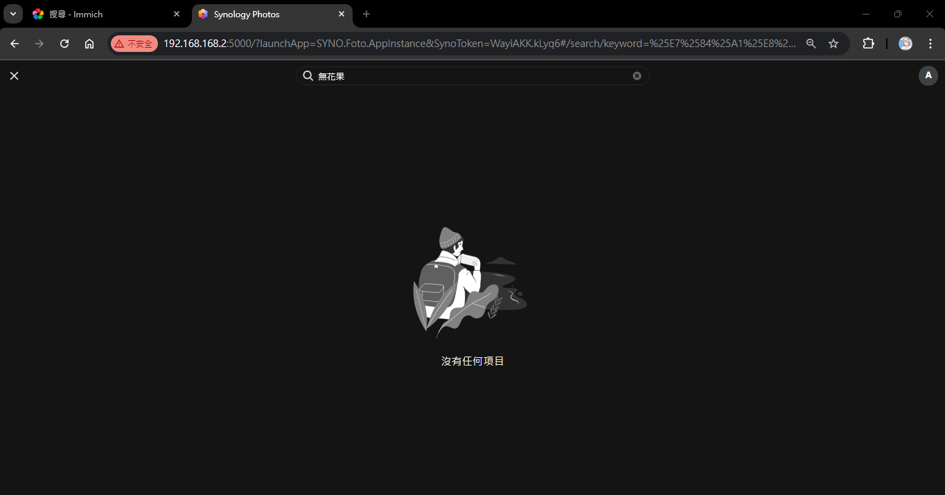 淺談 Linux 的學習與推廣 (第3頁) - Mobile01