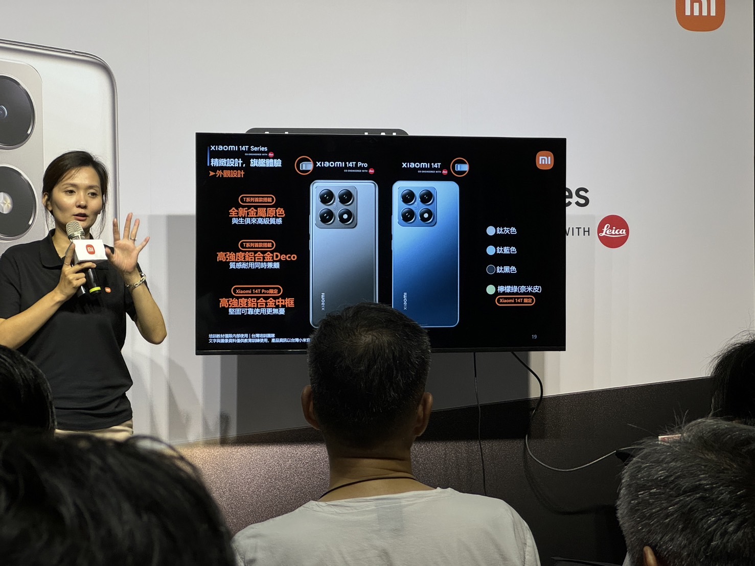小米14T Pro華山體驗&下訂 - Mobile01