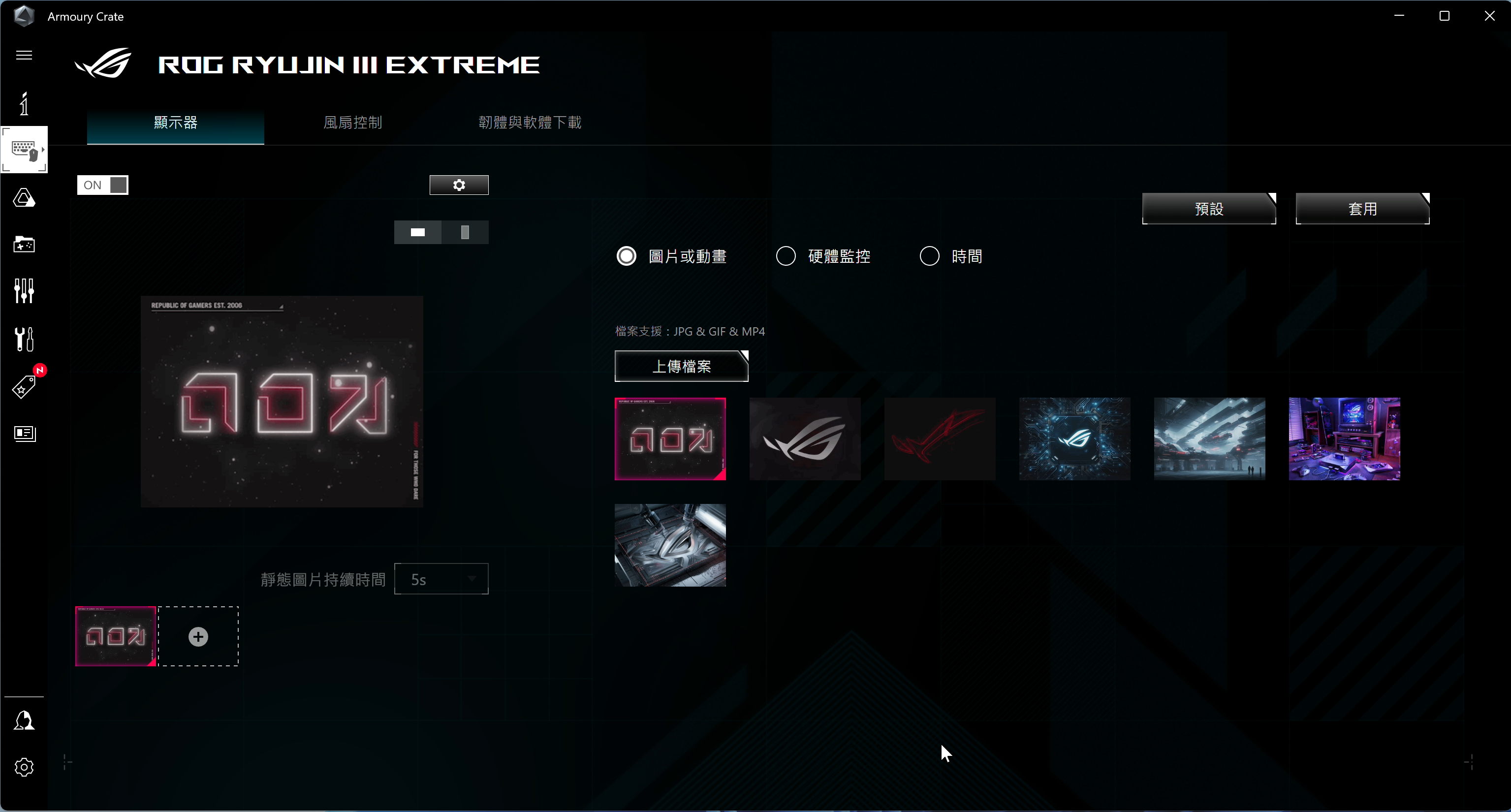 ROG MAXIMUS Z890 HERO+ RYUJIN III 360 ARGB Extreme AIO 編輯套組實測 以華麗外型加值信仰 ...