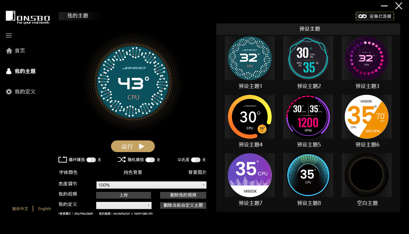 JONSBO喬思伯TF2-360一體式液晶水冷裸排版(白)開箱 - Mobile01
