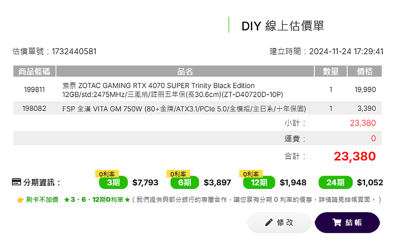 python 執行模型訓練適用顯示卡 - Mobile01