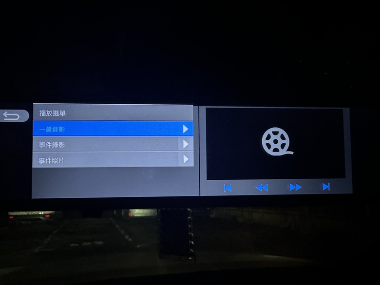 對！就是masigo H739d Starvis 2電子後視鏡！雙獨立鏡頭 微開箱 Mobile01