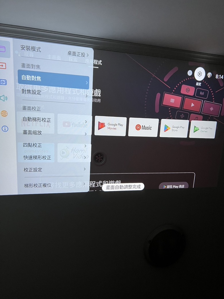 用UTV-1，打造高質影音生活體驗 - Mobile01